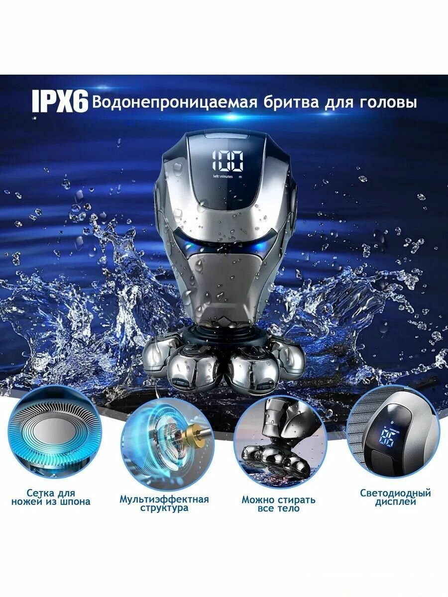 Умная электрическая бритва с 7 насадками для стрижки и бритья (водонепроницаемая) стрижка бритье водонепроницаемая 7 насадок