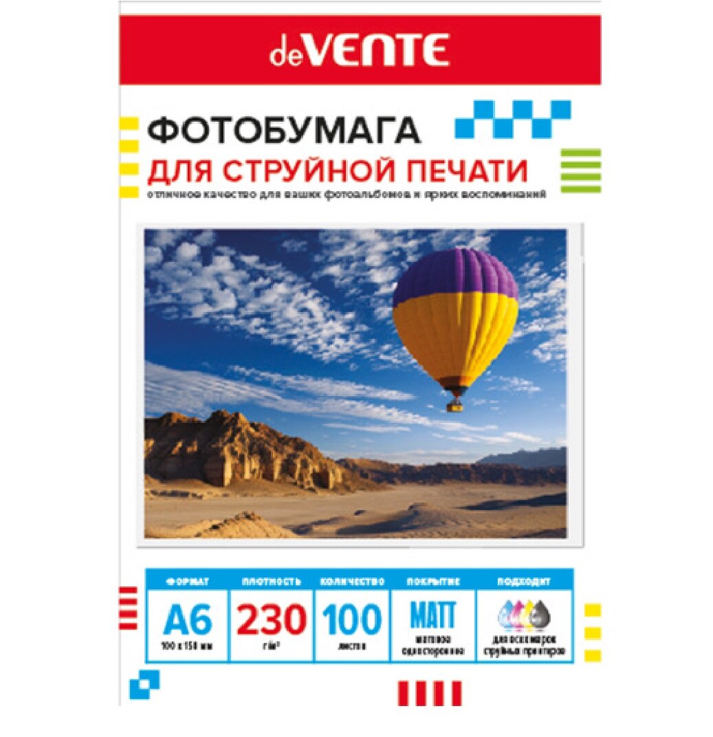 Фотобумага " deVente " A6 230г/м2 100л матовая, односторонняя, пластиковый пакет