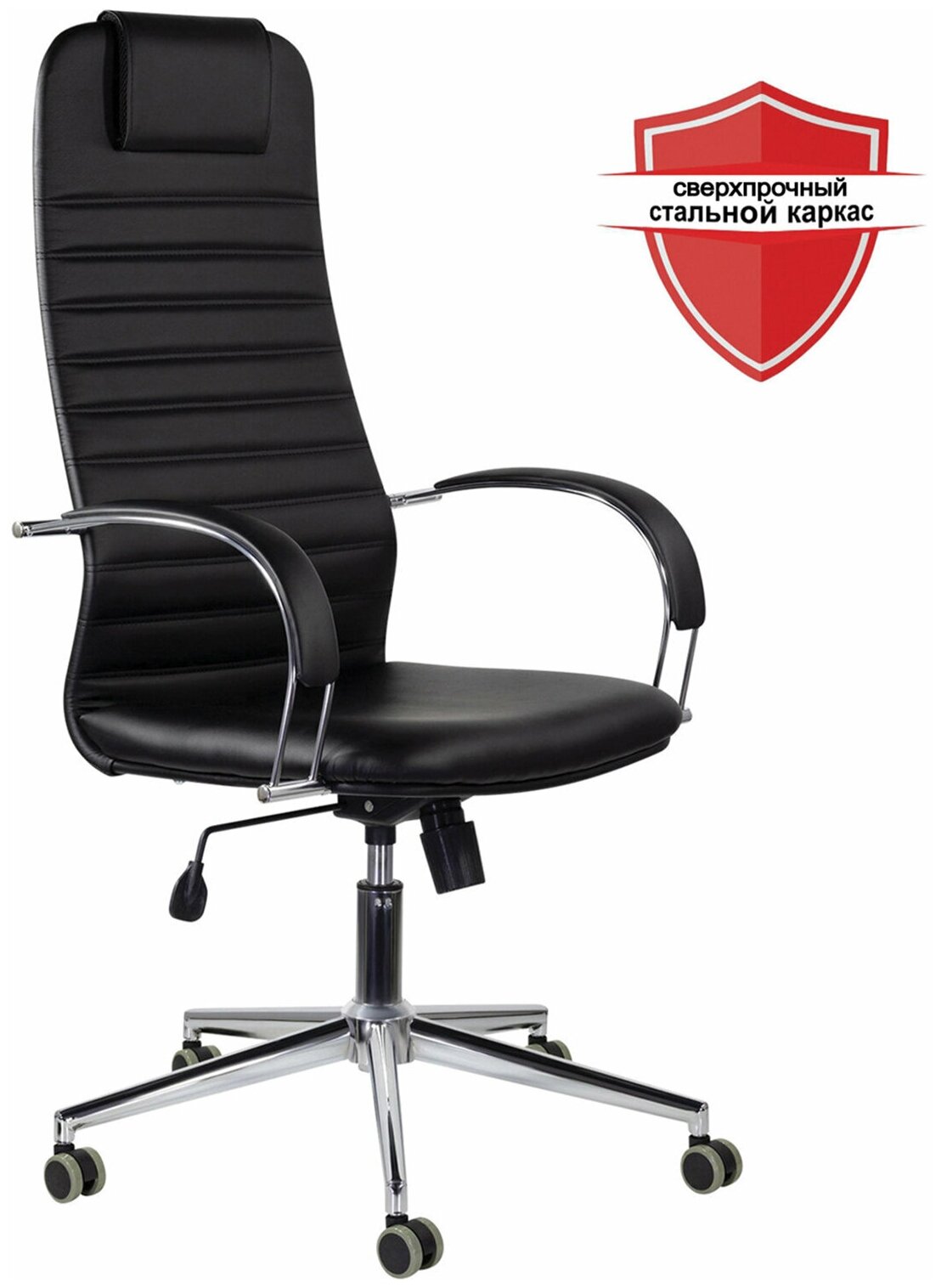 Кресло офисное BRABIX "Pilot EX-610 CH" premium, хром, кожзам, черное, 532418