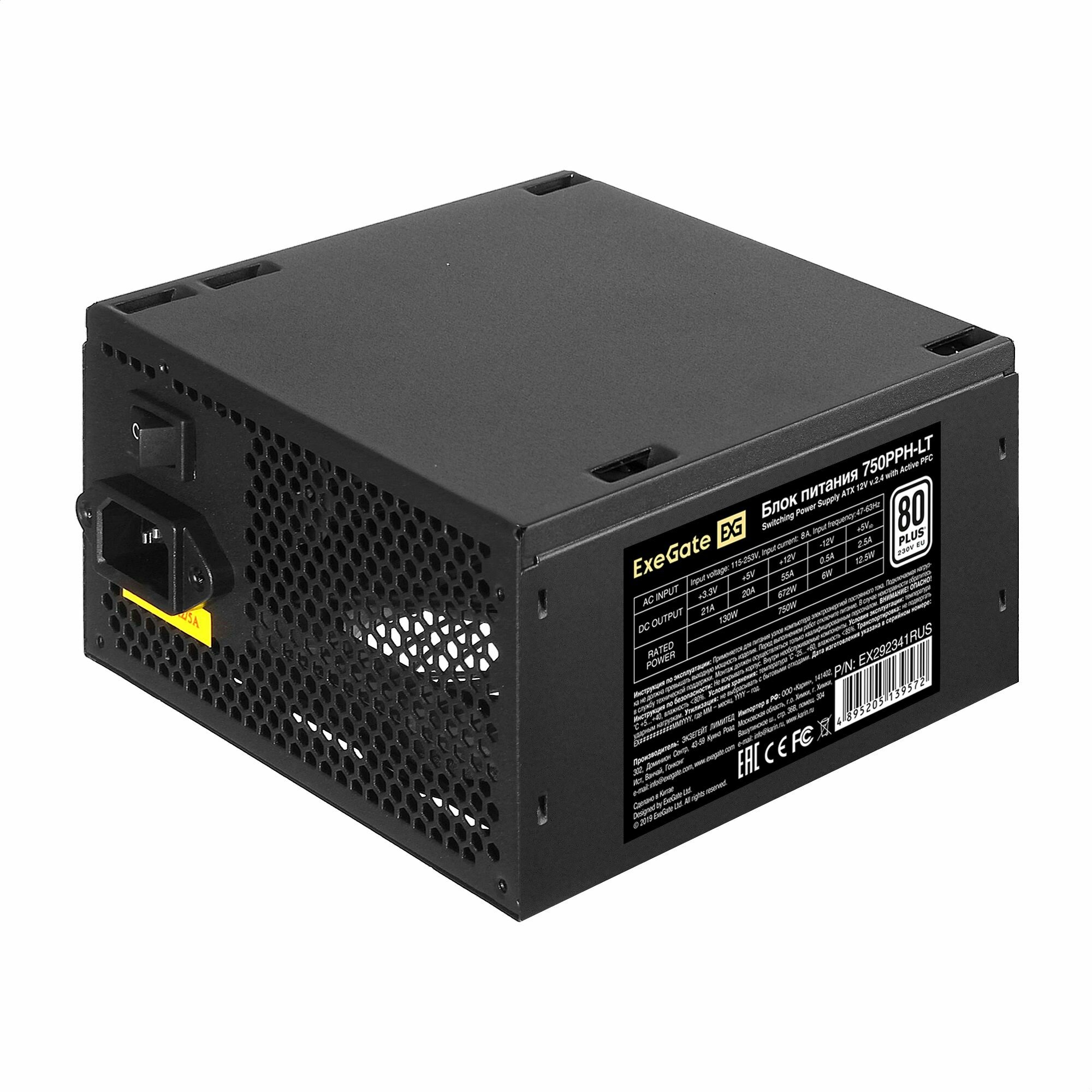 Блок питания 750W ExeGate 80 PLUS® 750PPH-LT-S (ATX, APFC, SC, КПД 82% (80 PLUS), 12cm fan, 24pin, 2x(4+4)pin, 4xPCI-E, 8xSATA, 4xIDE, кабель 220V 1,8м с защитой от выдергивания, black, Color Box) EX300126RUS