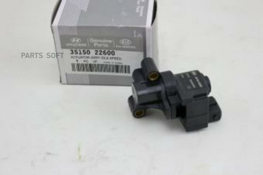 3515022600 HYUNDAI-KIA Клапан холостого хода Accent[ORG]
