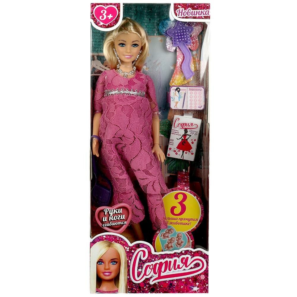 Кукла 29 см, София беременная тройней, аксессуары, руки и ноги сгибаются Карапуз 66001B3-BF8-S-BB