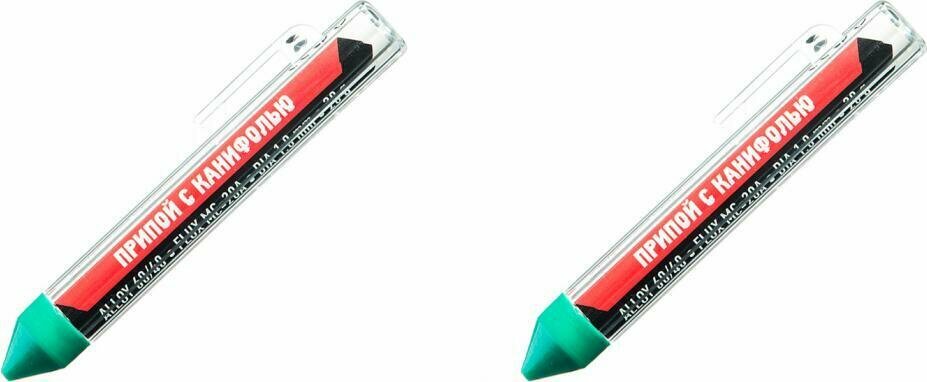 Припой с канифолью ПОС-61 пруток 20г (комплект из 2 шт)