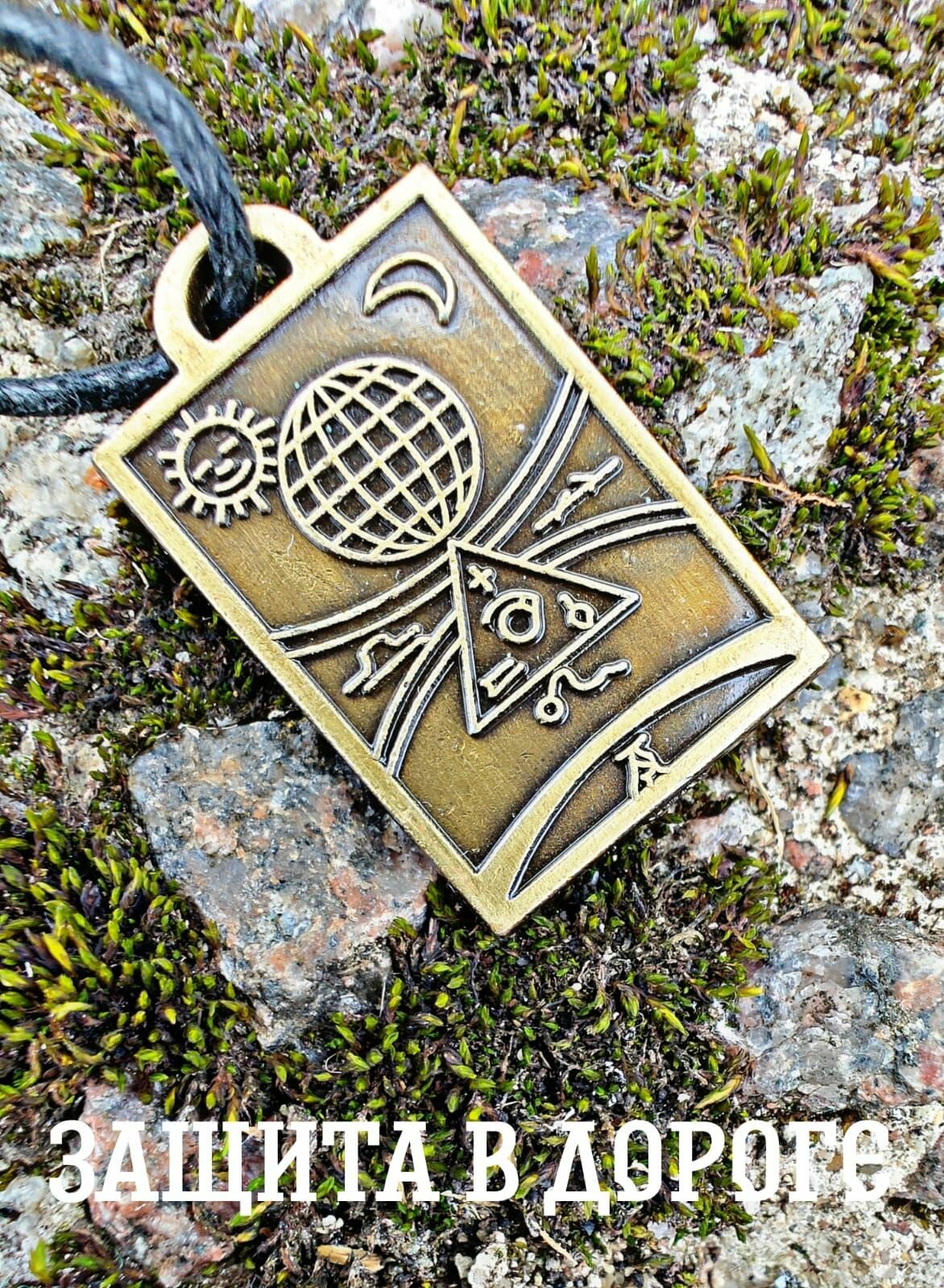 Славянский оберег, комплект украшений