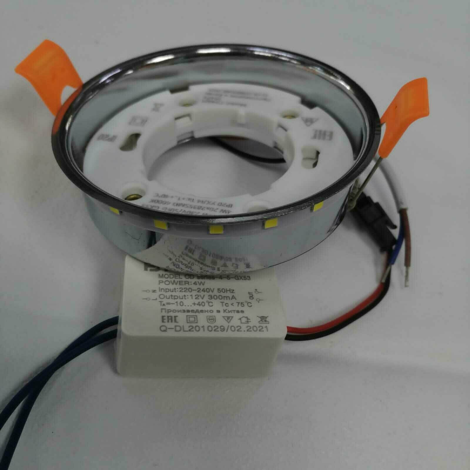 Ремкомплект для светильника G53(патрон+лента 4000к+драйвер)комплект 3 штуки