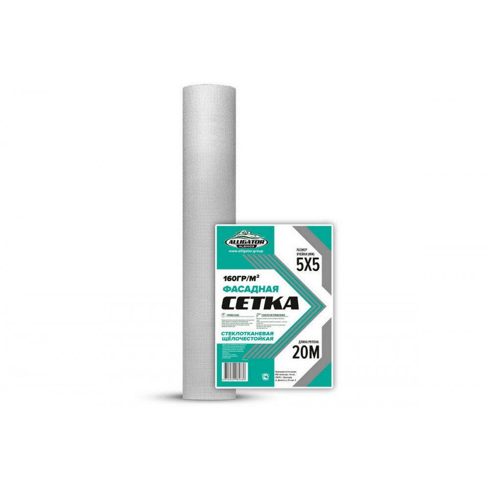 Сетка, Albinos, фасадная Albinos 160гр 20м 842, склеивания неровных и шероховатых, «Двусторонний