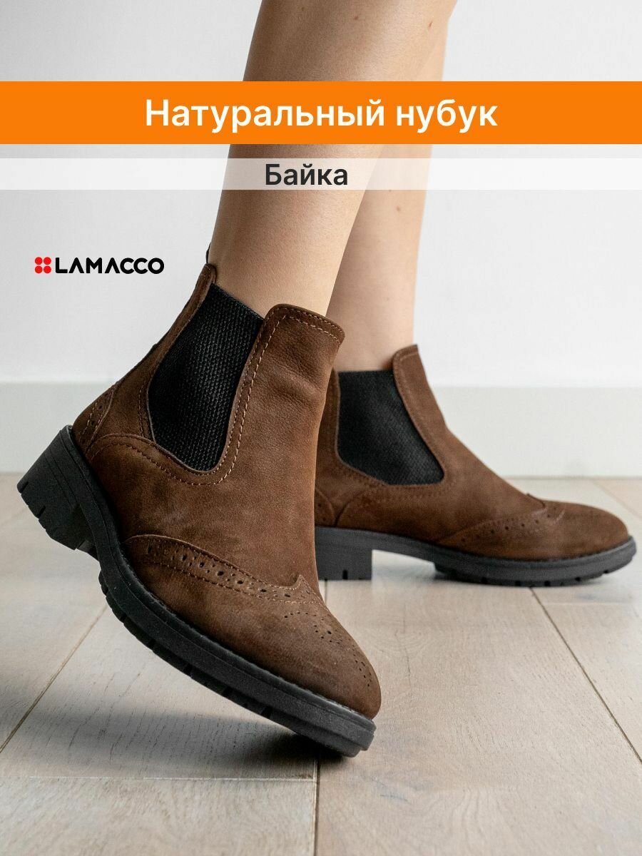 Ботинки челси LAMACCO Осень-зима 2025