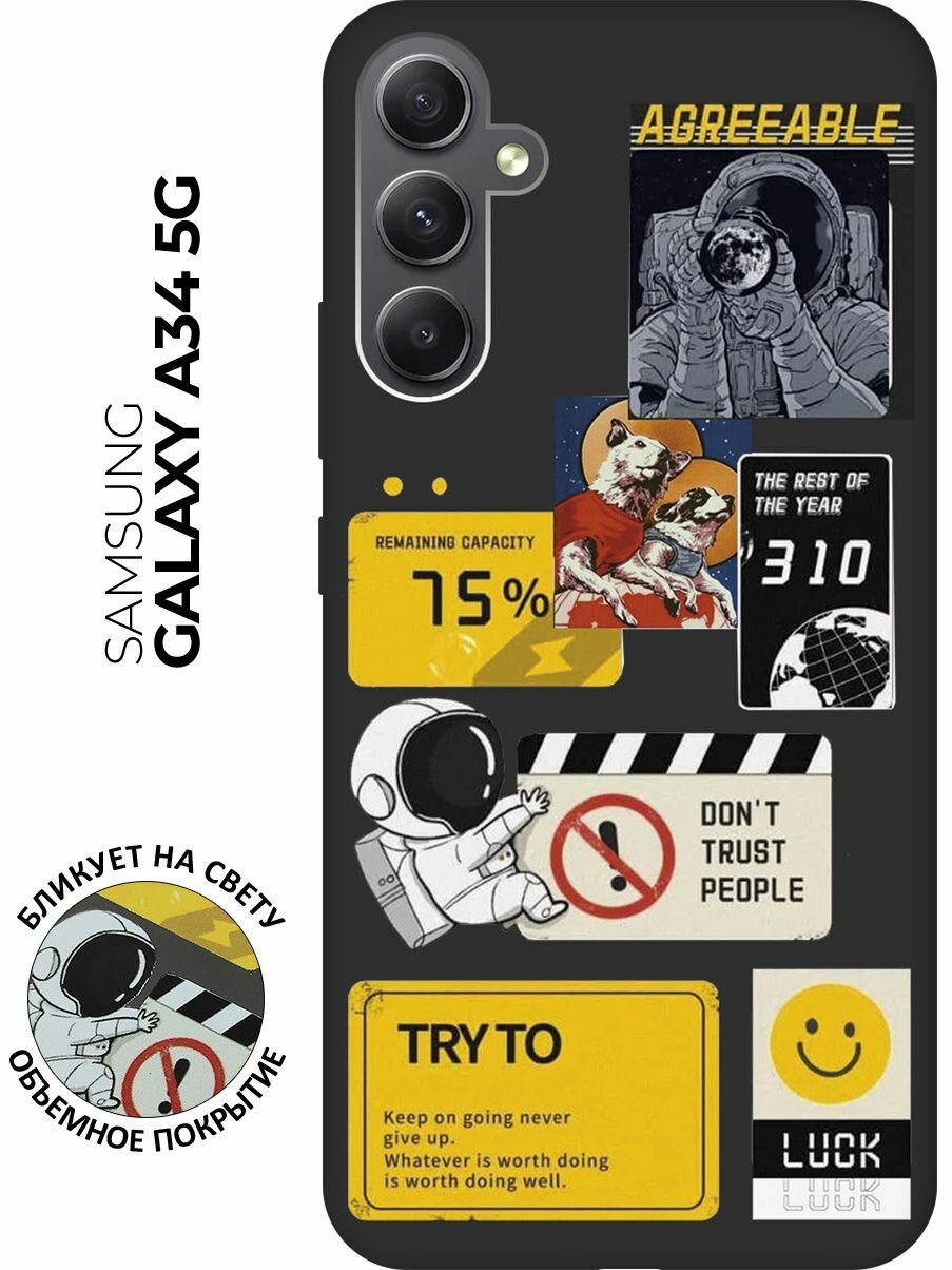 Матовый чехол Space Stickers для Samsung Galaxy A34 5G / Самсунг А34 с 3D эффектом черный