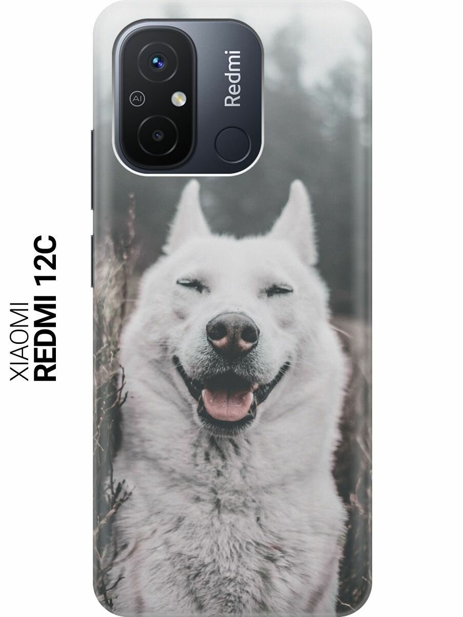 Силиконовый чехол на Xiaomi Redmi 12C, Сяоми Редми 12С с принтом "Довольный пес"