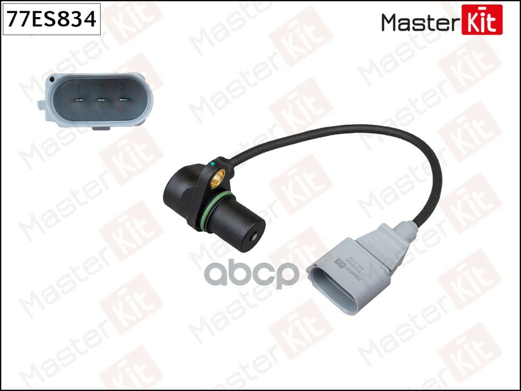 77ES834 Датчик, положение коленвала VW PASSAT 2.0FSi 05-10 MasterKit арт. 77ES834