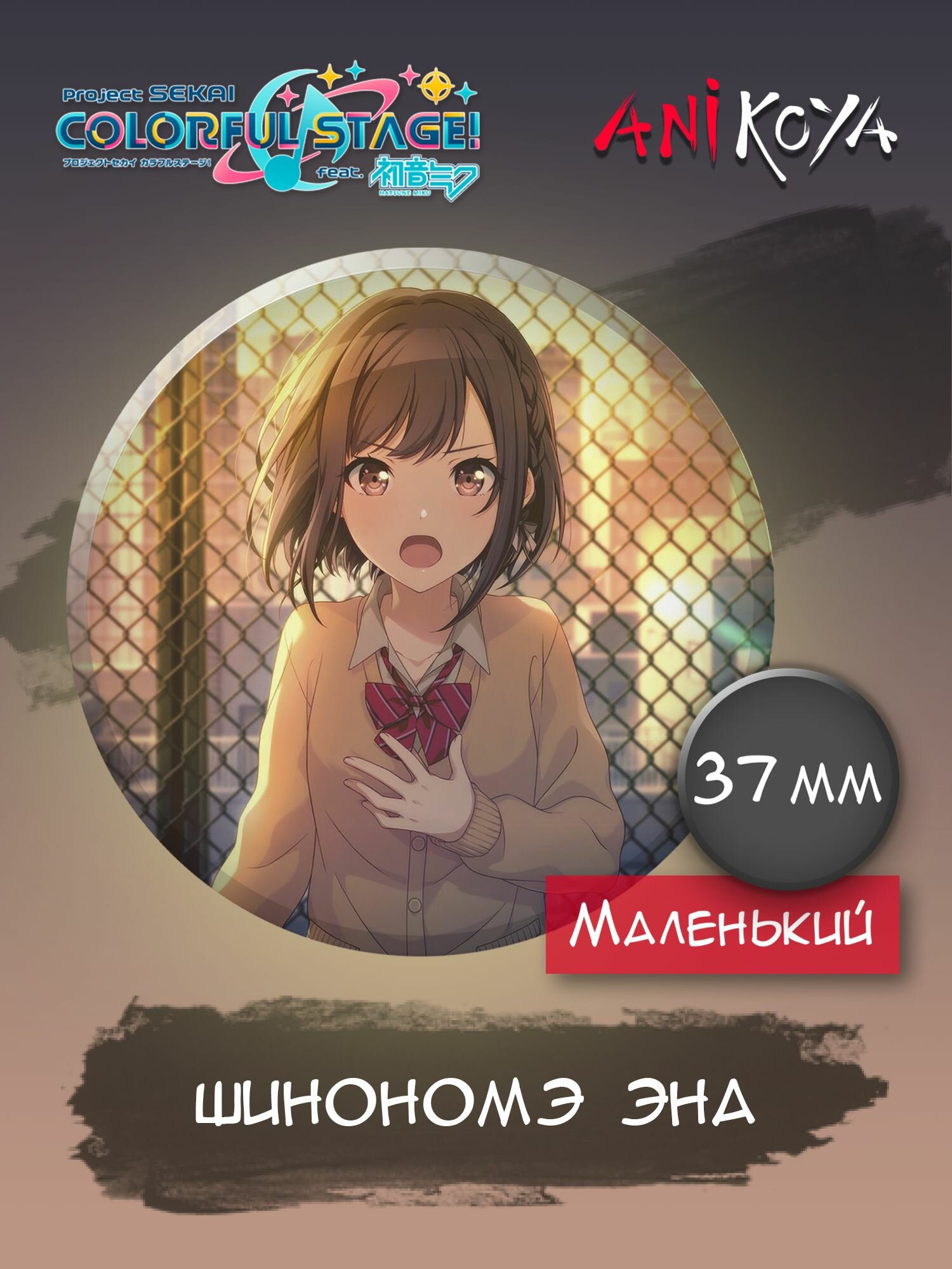 Значок AniKoya