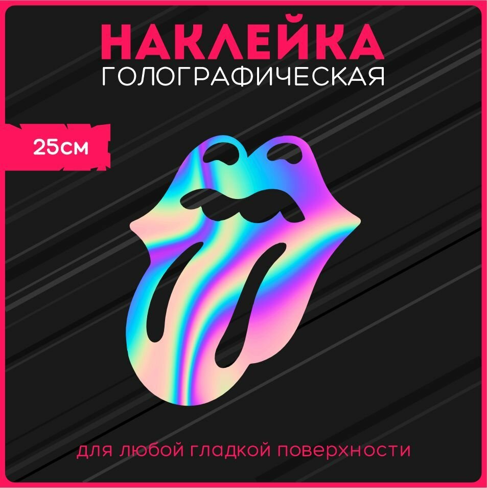 Наклейки на авто стикеры светоотражающие надпись rock style rolling stones рок стиль музыка роллинг стоунз