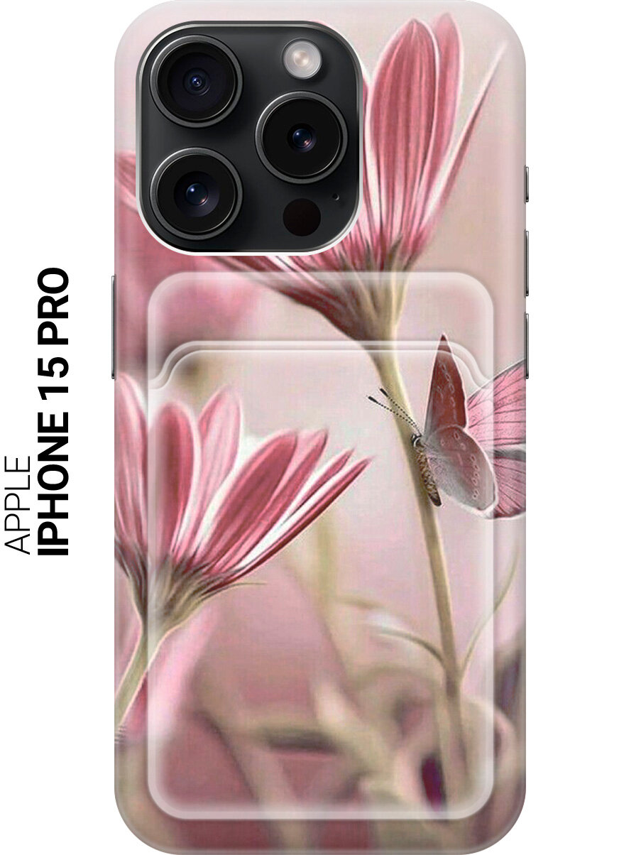 Силиконовый чехол на Apple iPhone 15 Pro / Эпл Айфон 15 Про с рисунком "Бабочка на розовом цветке" с карманом