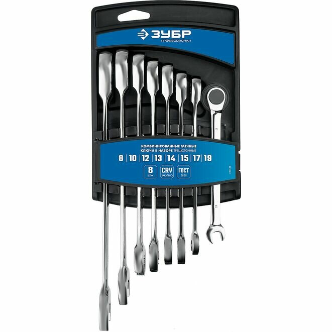 ЗУБР 8 шт, 8 - 19 мм, набор комбинированных трещоточных гаечных ключей, Профессионал (27074-H8)