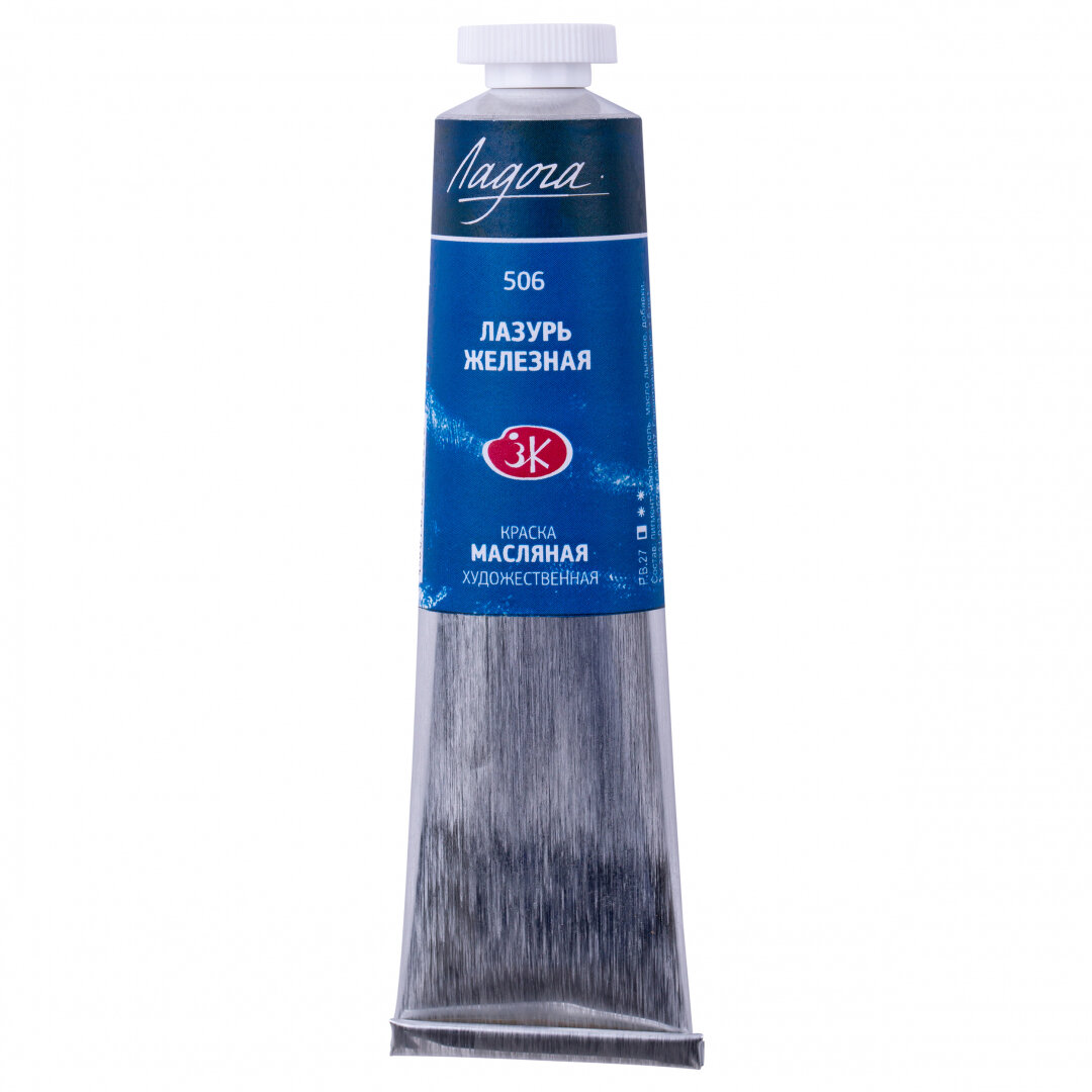 Невская Палитра Масляная краска "Ладога", лазурь железная 46мл
