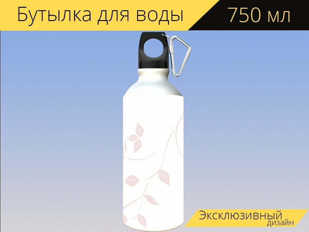Бутылка фляга для воды "Розовый, мягкий, украшение" 750 мл. с карабином и принтом