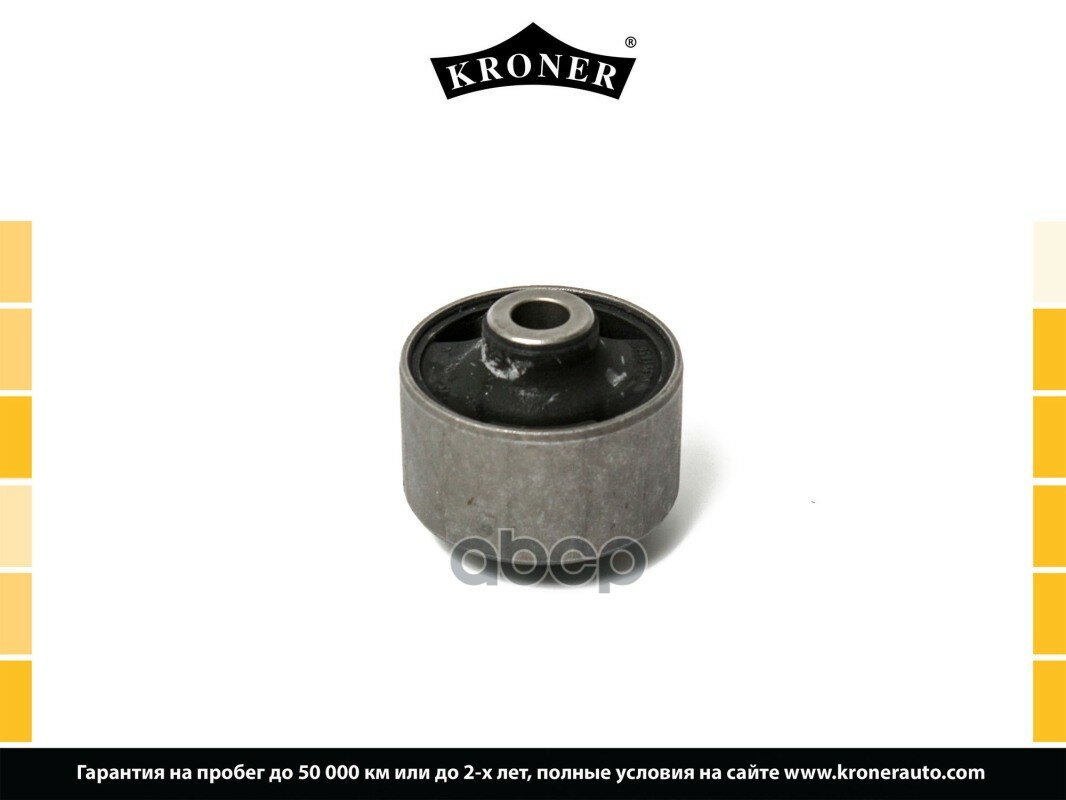 Сайлентблок CHEVROLET Lacetti (03-) (рычага перед. задний) (K330357) KRONER Kroner арт. K330357