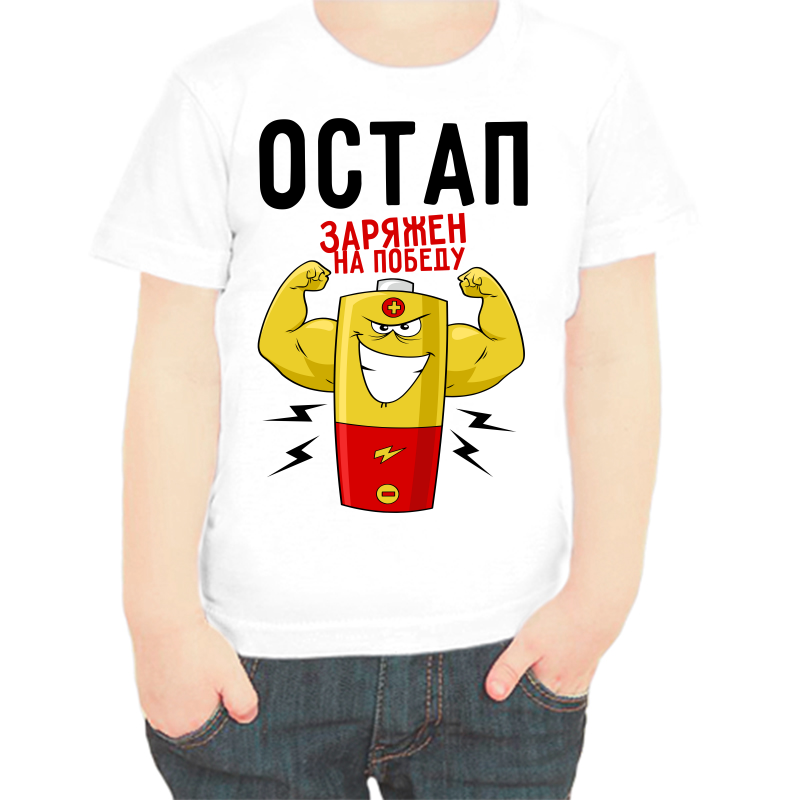 Футболка