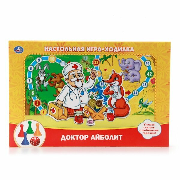Настольная игра «Доктор Айболит»