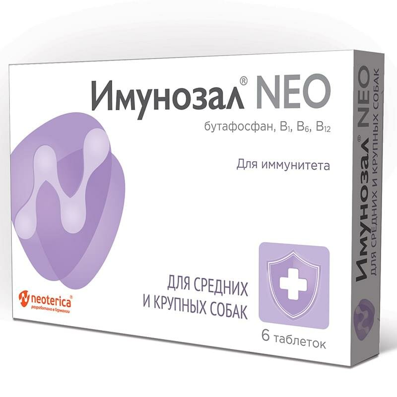 Неотерика V202 Имунозал NEO для средних и крупных собак 6 таблеток