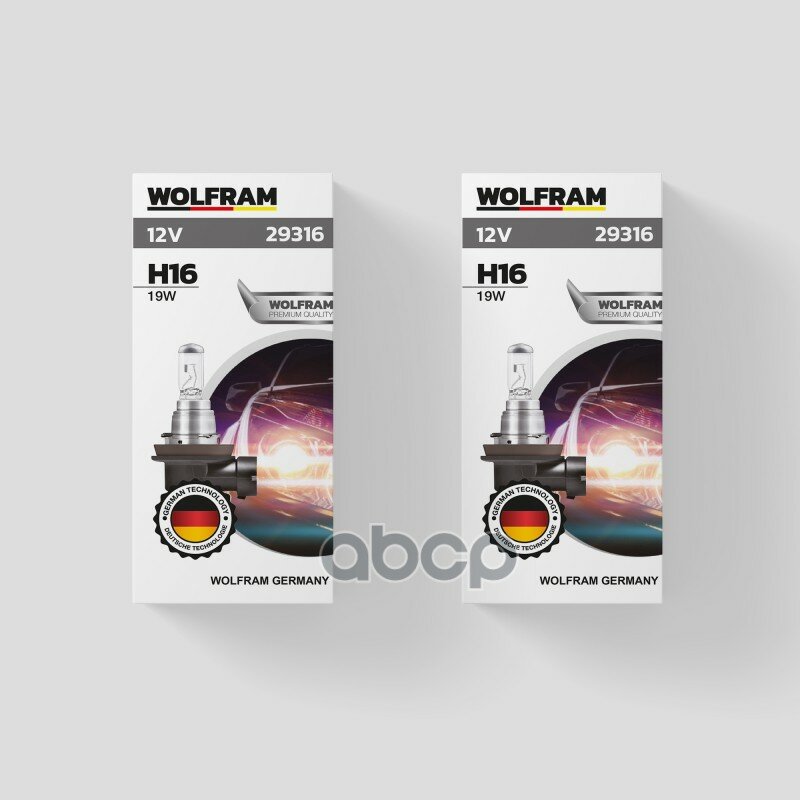 Лампа H16 19W PGJ19-3 WOLFRAM HALOGEN BULB 1 шт. картон 29316/29316 29316 WOLFRAM арт. 29316