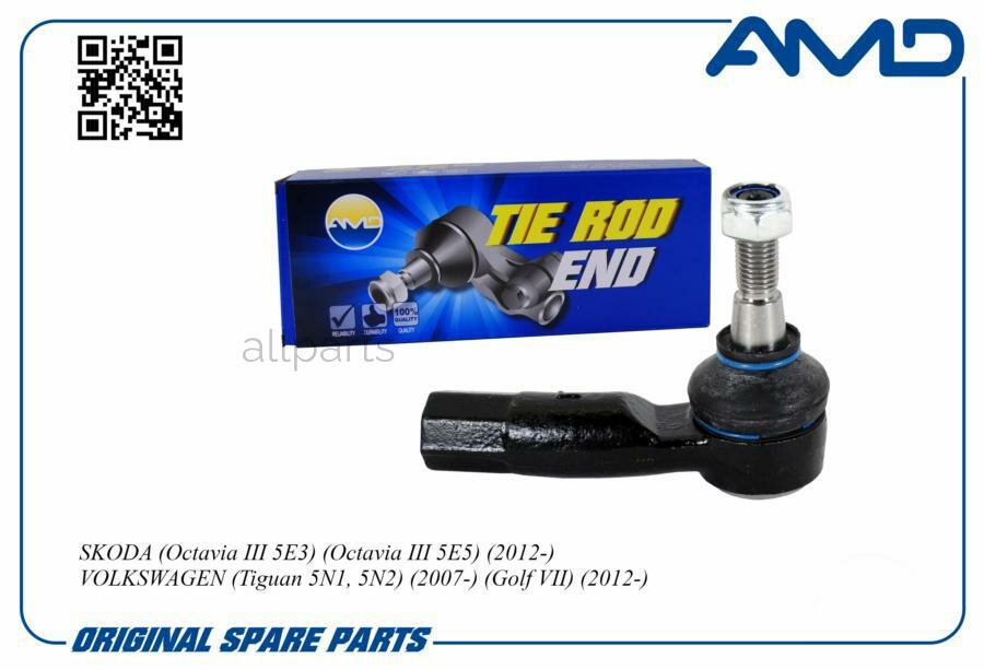 AMD AMD. TE365R Наконечник рулевой правый