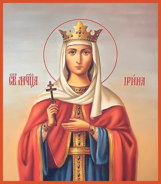 Икона Ирина Афинянка, Благоверная царица