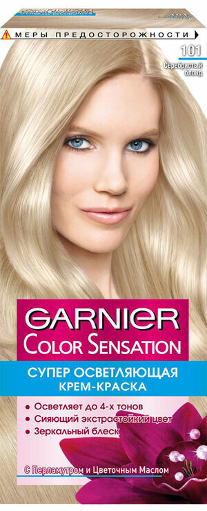 GARNIER Краска для волос Color Sensational 101 Серебристый блонд 149 мл