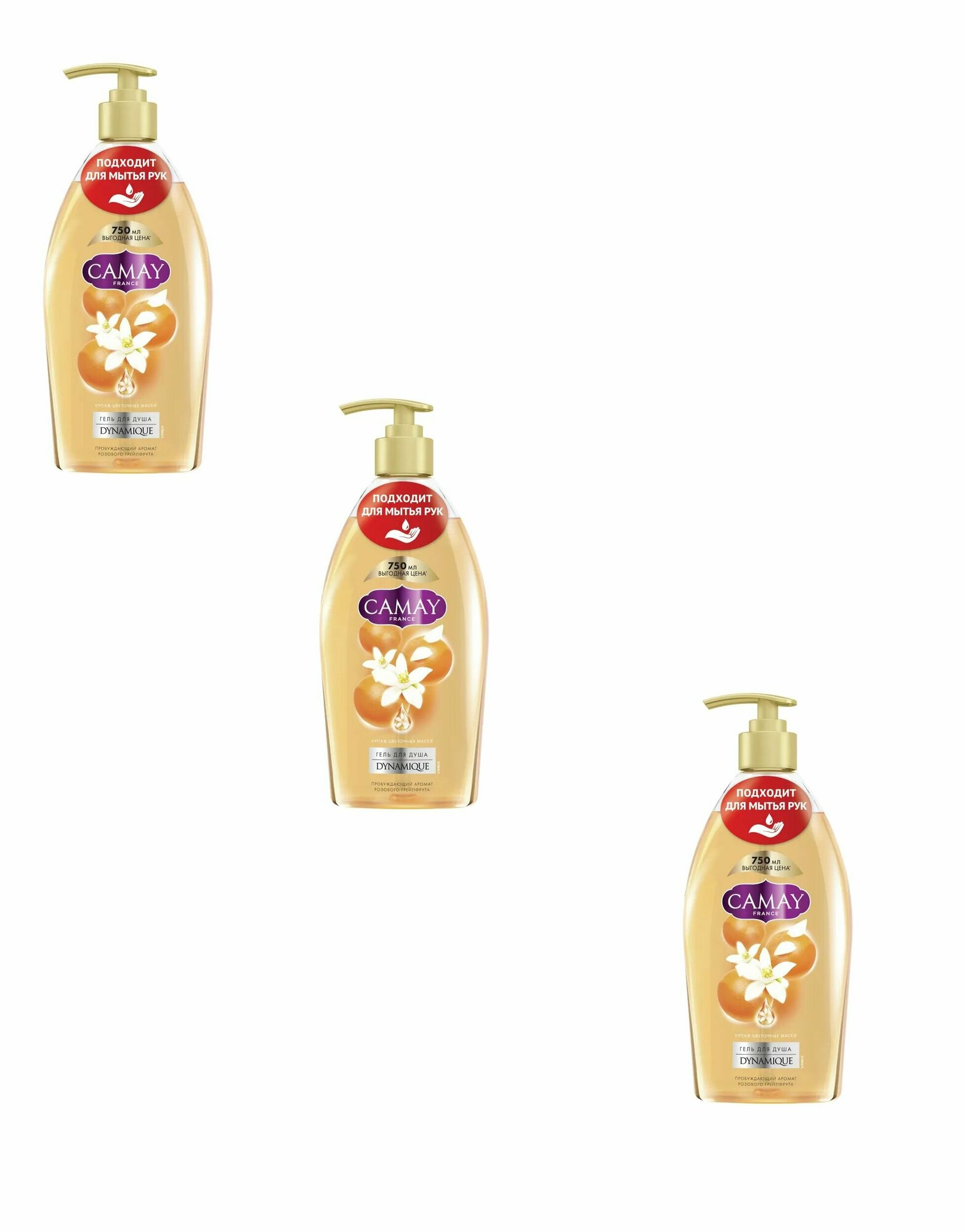 Camay гель для душа Динамик 750мл, 3 уп
