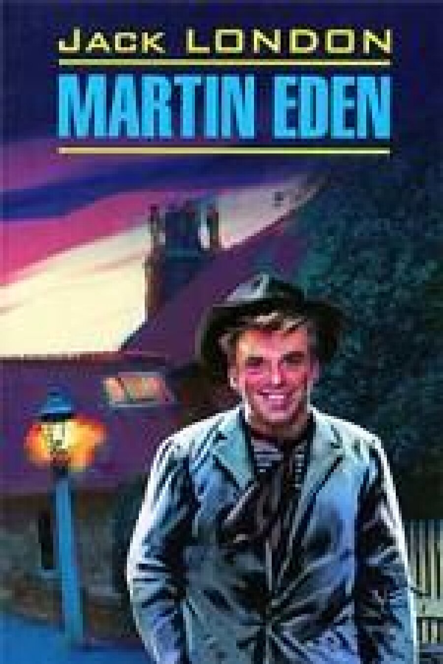 Martin Eden / Мартин Иден