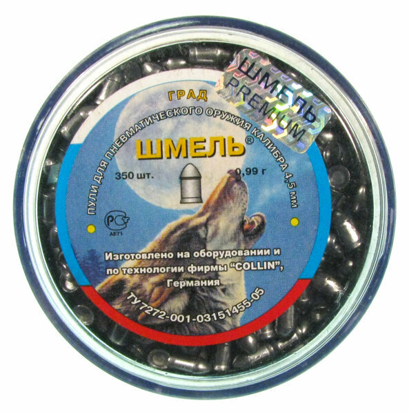 Пули для пневматики Шмель Град 4,5 мм 0,99 гр 350 шт