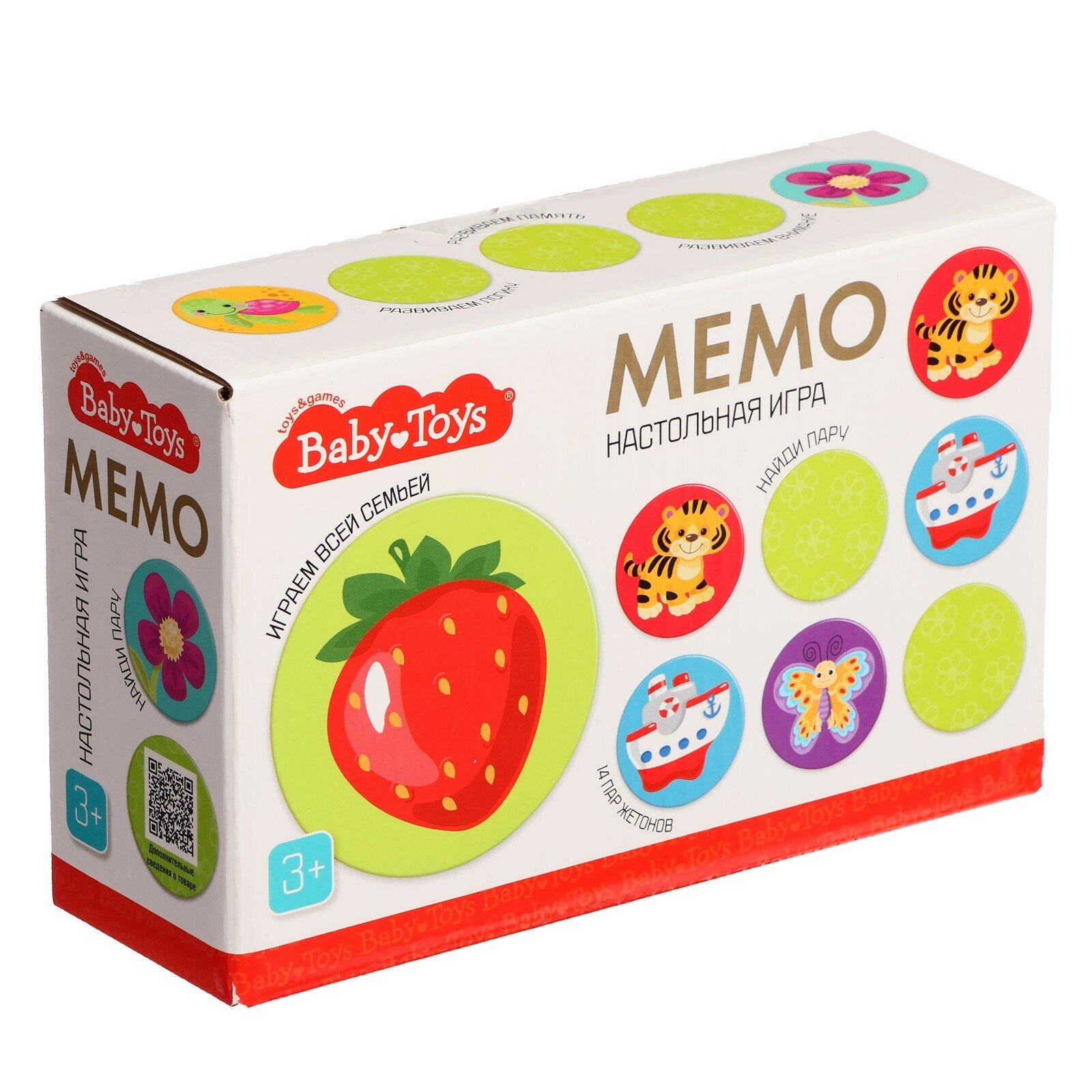 Настольная игра "Мемо" детская, картон, 3+, десятое королевство
