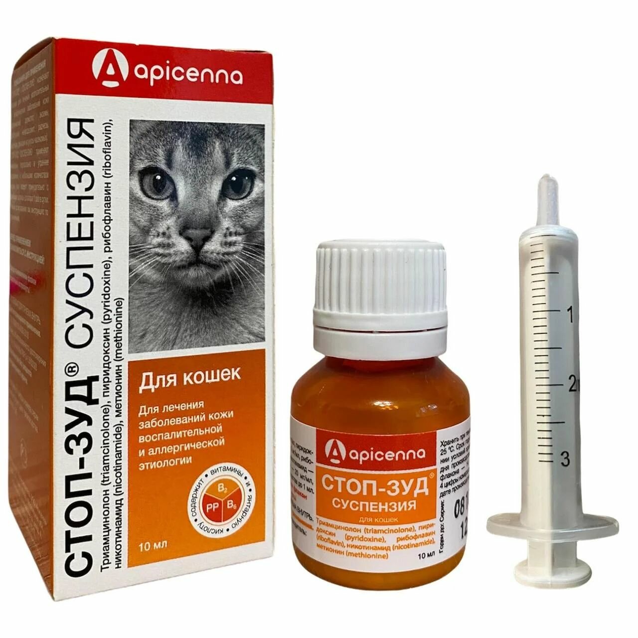 Суспензия "Стоп-зуд" Apicenna, для лечения аллергии, заболеваний кожи у кошек, 10 мл