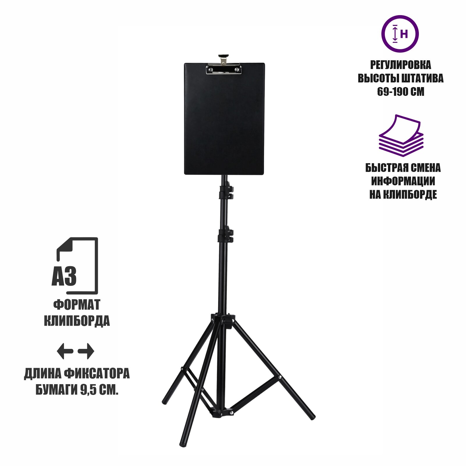 Менюхолдер А3 вертикальный, напольная стойка JBH-A3V-G для меню