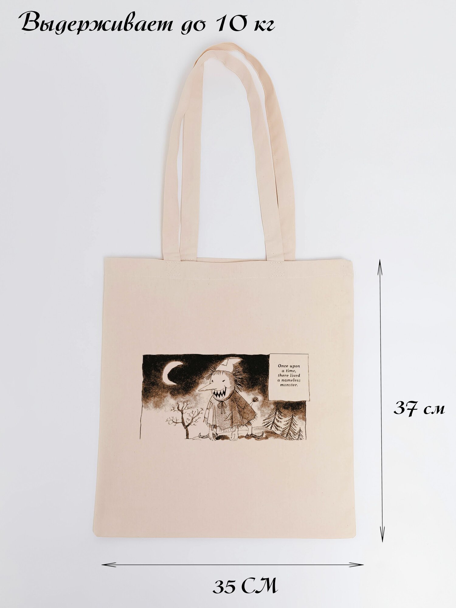 Сумка мессенджер