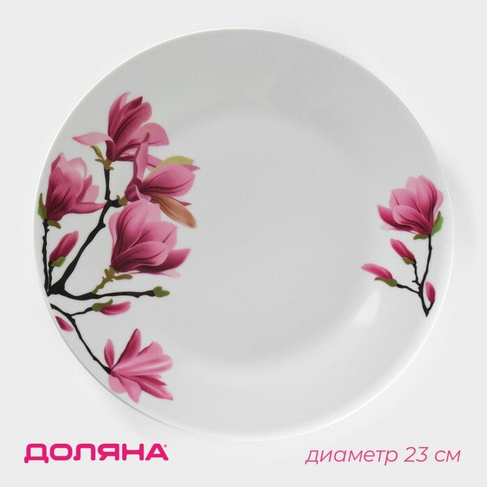 Тарелка Доляна Сакура, d=23 см, керамика, белая