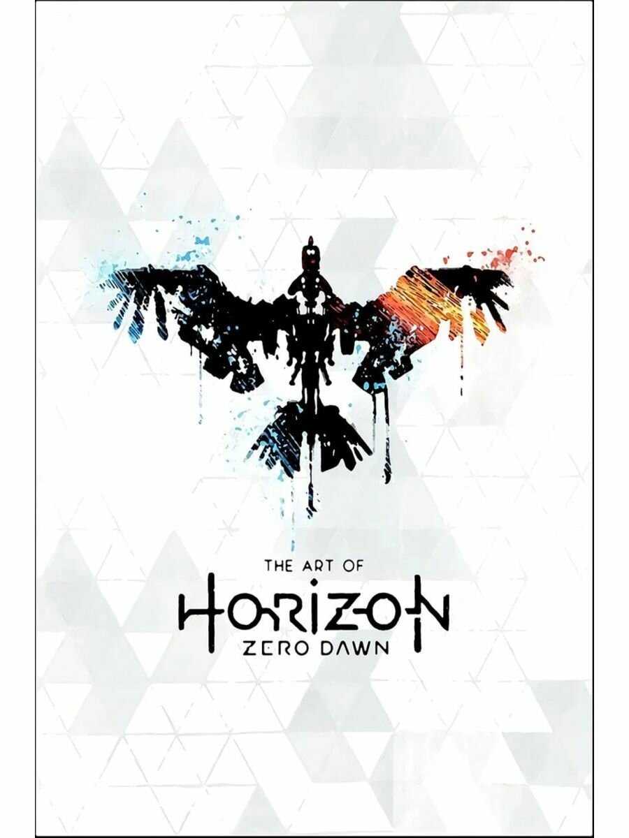 Постер "The Art of Horizon Zero Dawn"