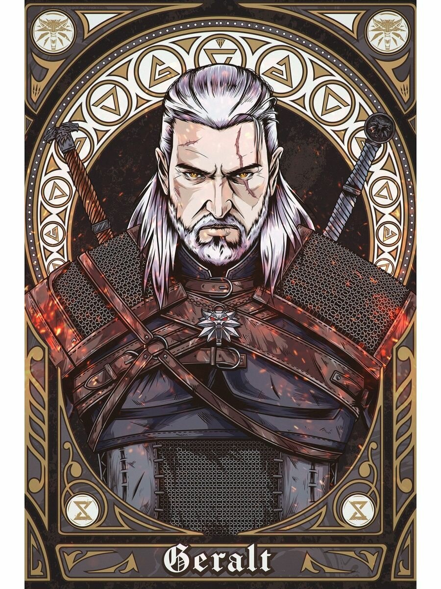 Постер "Ведьмак 3. Дикая охота"