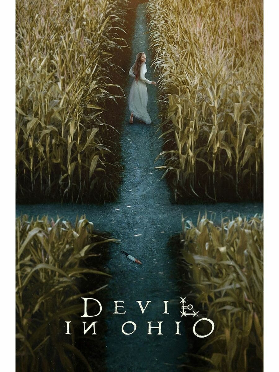 Постер "Дьявол в Огайо"