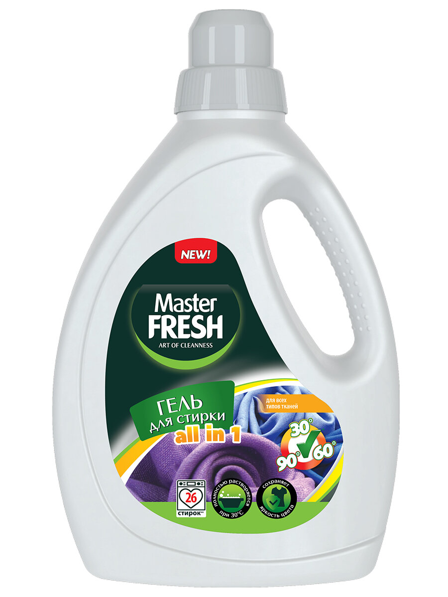 Гель для стирки Master Fresh all in one для всех типов тканей 1,3л