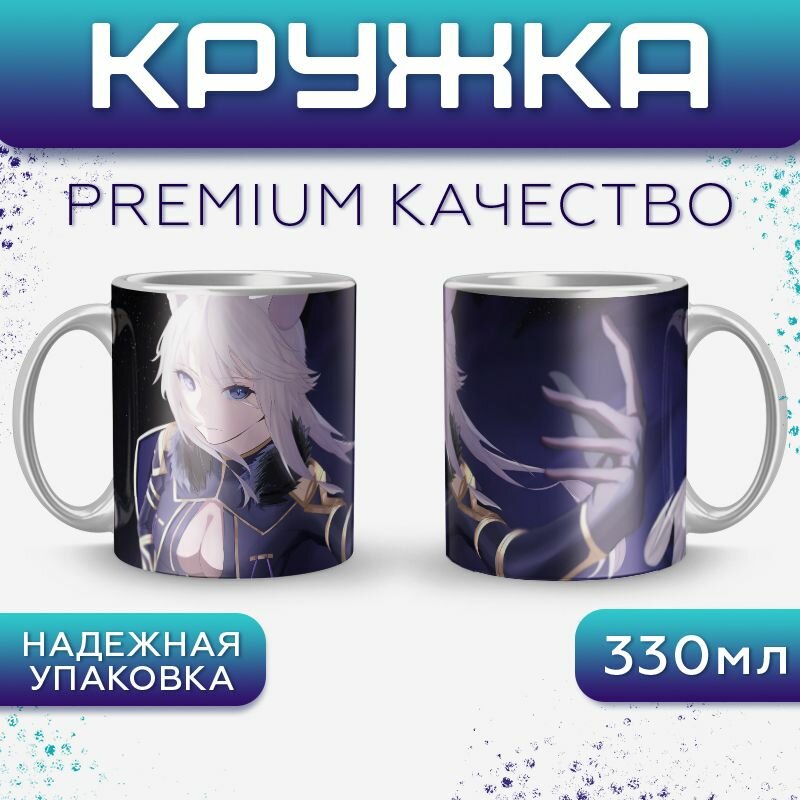 Кружка с аниме принтом Восхождение в тени арт. CUP3147