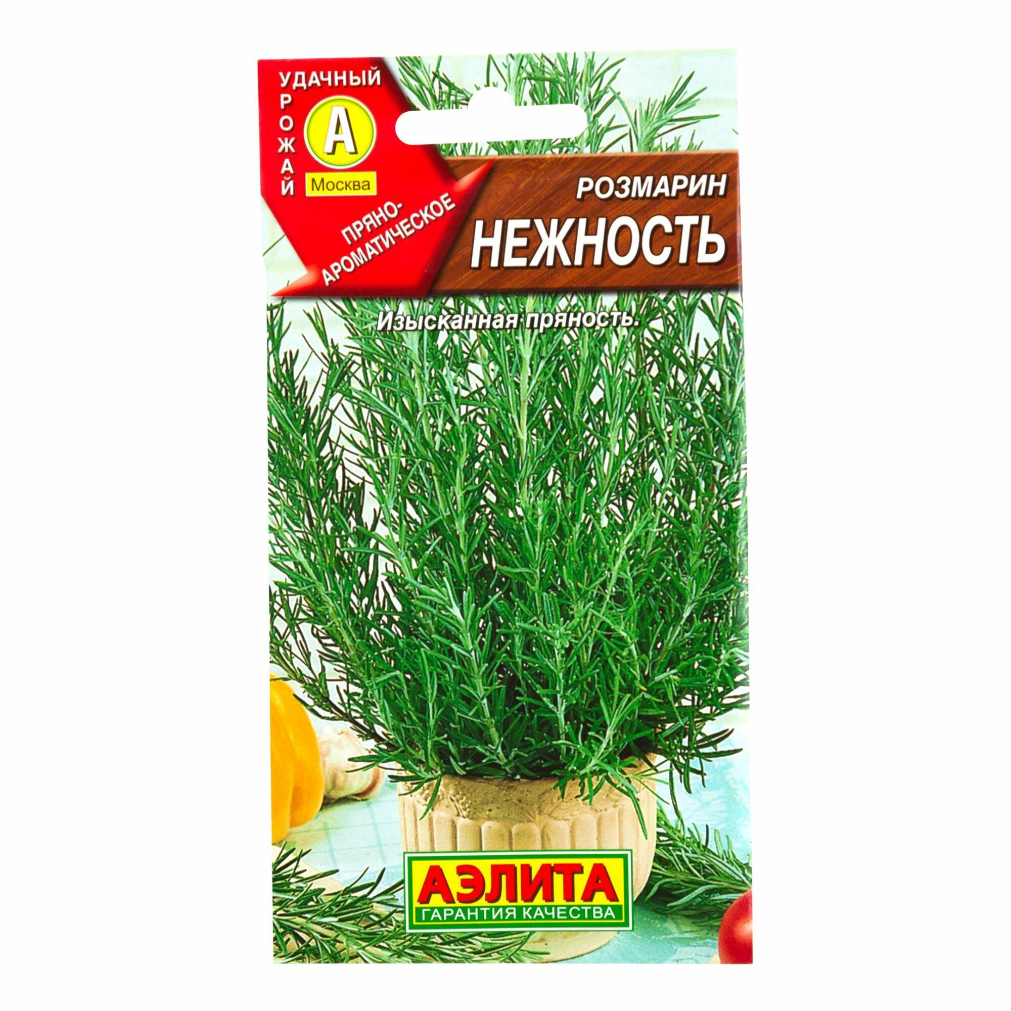 Семена Розмарина — фото 1