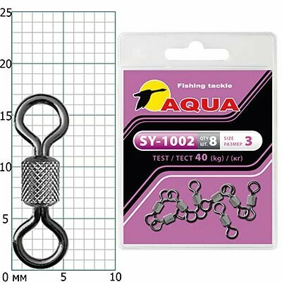 Вертлюг для рыбалки AQUA SY-1002 №03 (упк. 8 шт.)
