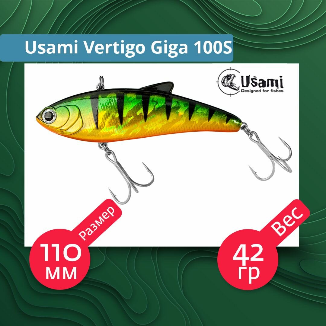 Воблер для рыбалки Usami Vertigo Giga 100S #118
