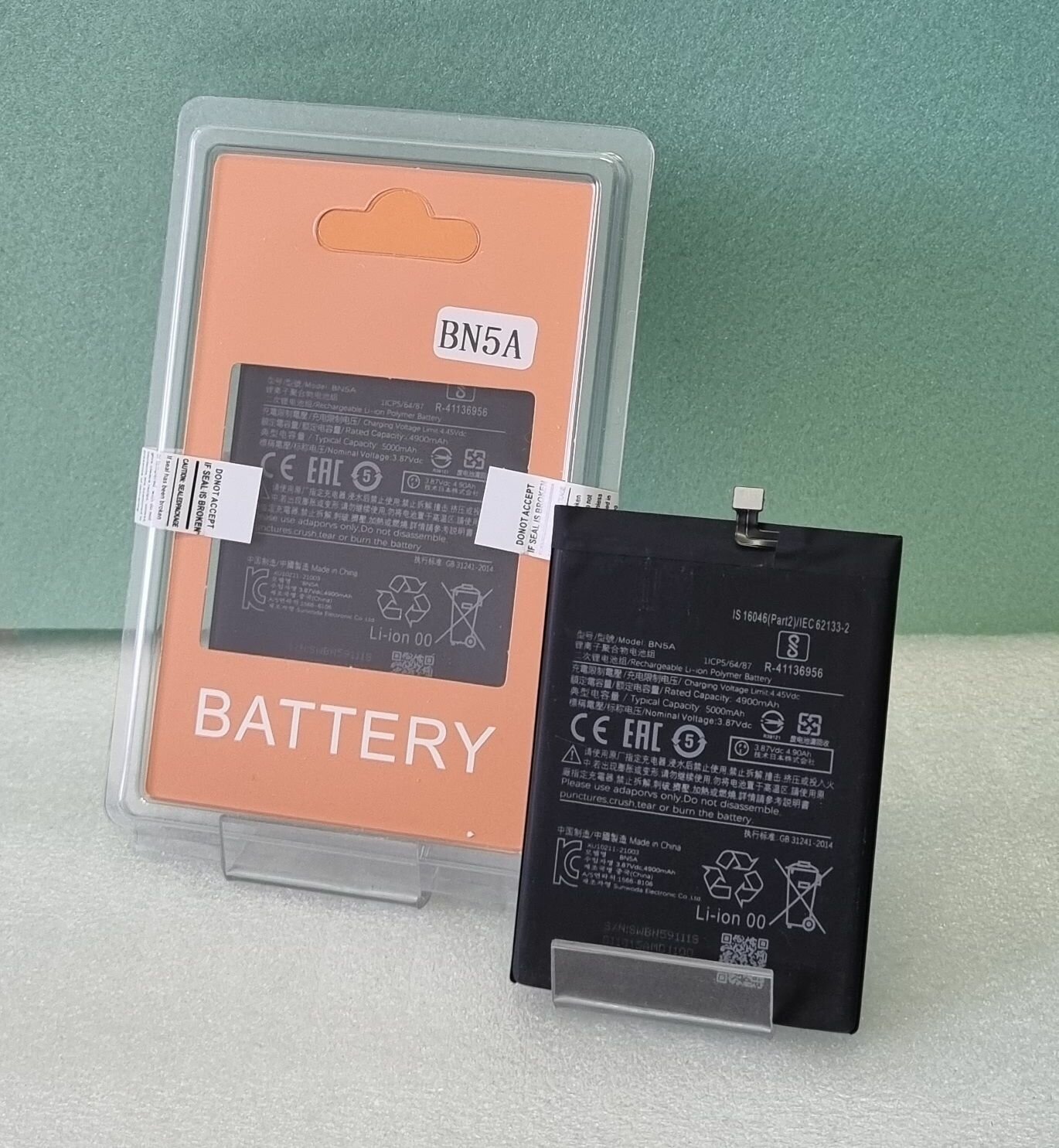 Аккумулятор Xiaomi Redmi 10/Poco M3 Pro 5G/Redmi Note 10T (BN5A) - 5000mAh