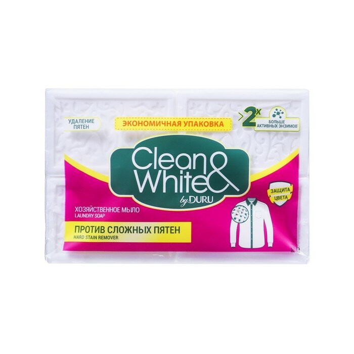 Мыло хозяйственное DURU CLEAN&WHITE против сложных пятен, 480 г