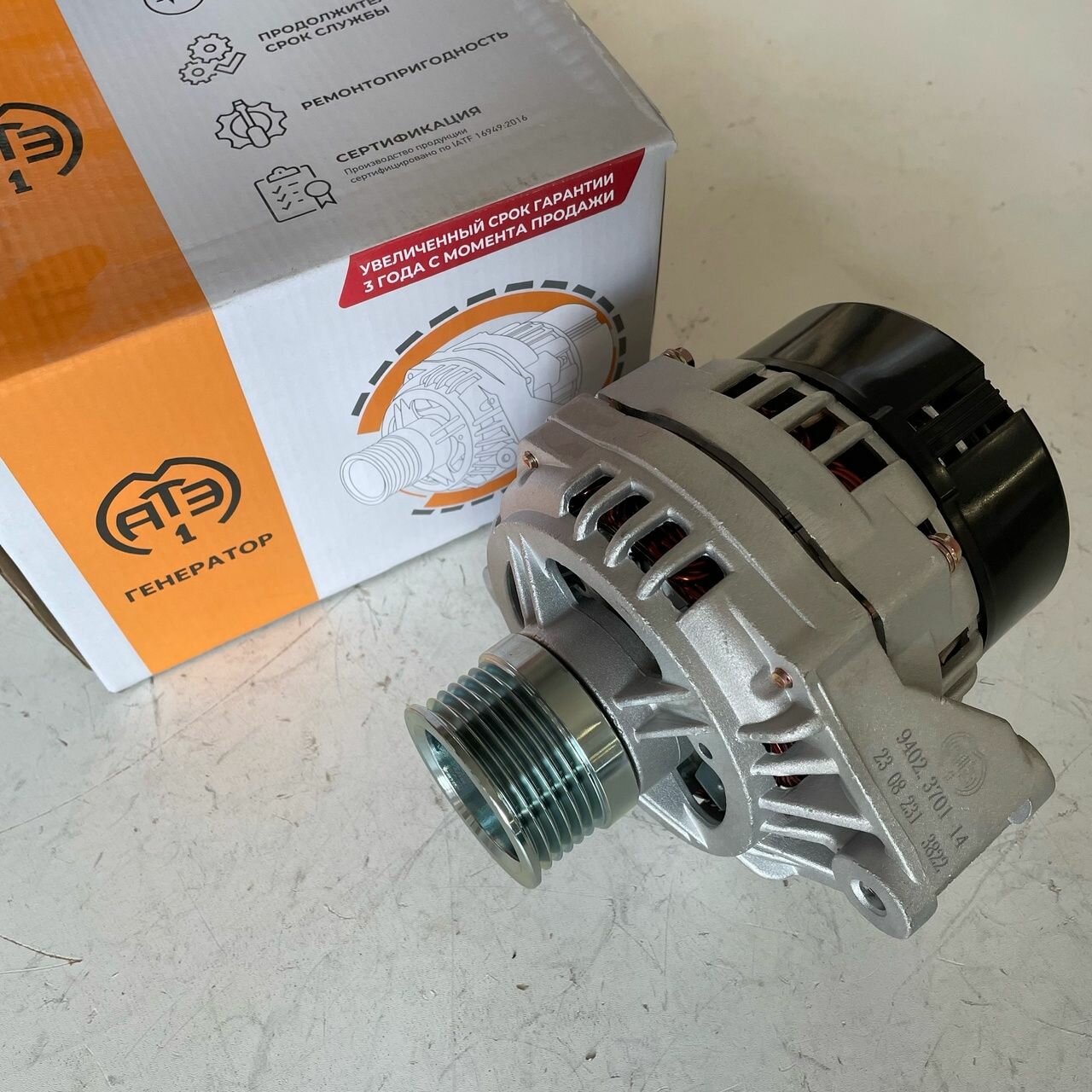 Генератор 14В/120А, Приора, Гранта, Калина (Люкс), АТЭ-1 / прамо 9402.3701-14