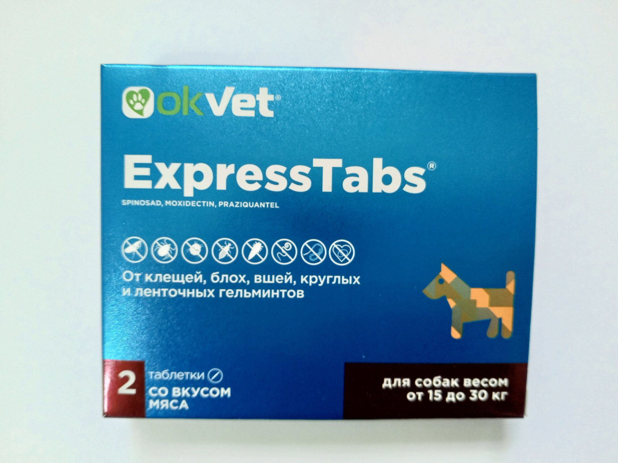 ЭкспрессТабс OKVET для собак от 15 до 30 кг от блох, клещей, вшей, круглых и ленточных гельминтов, 2 таб. со вкусом мяса