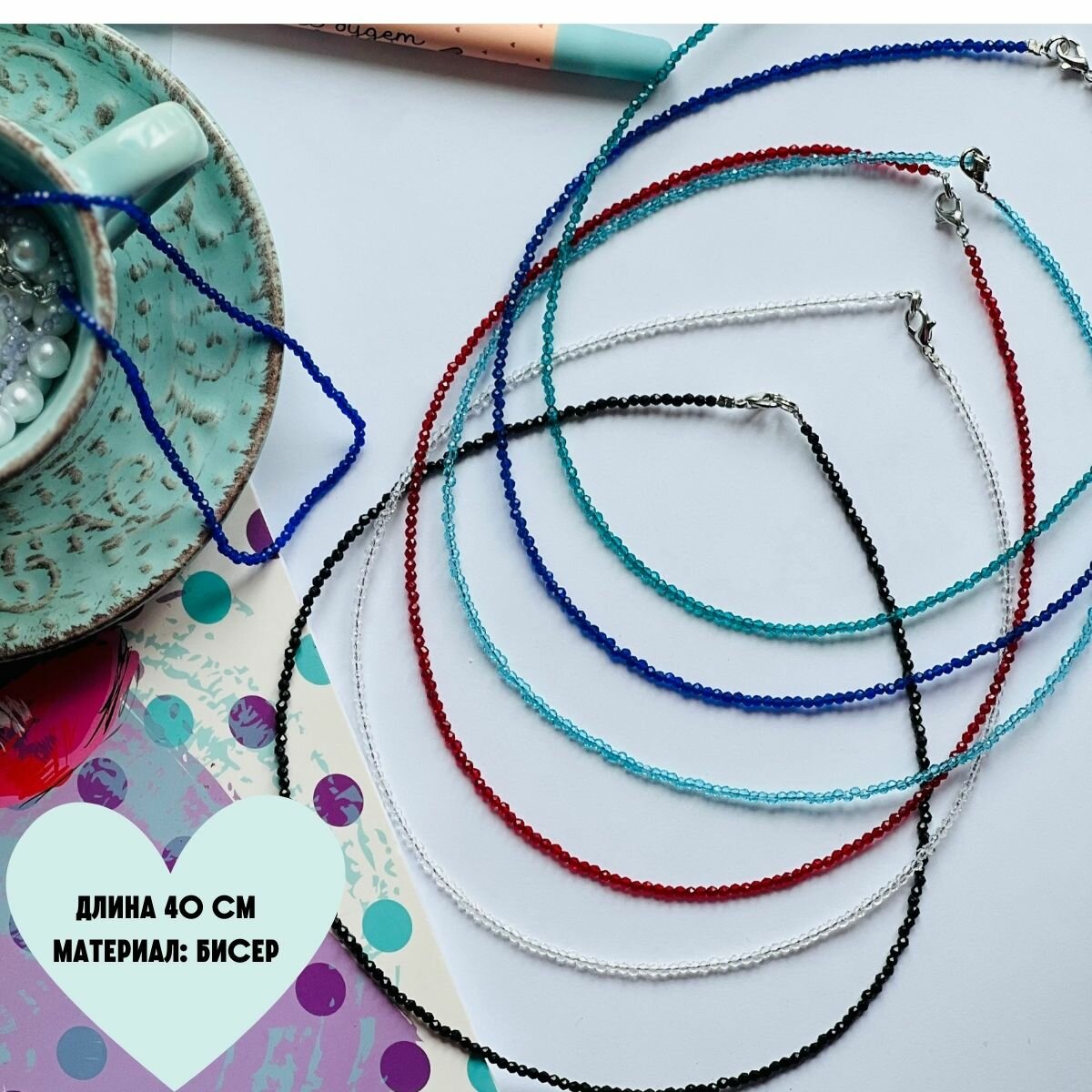 Чокер, бисер