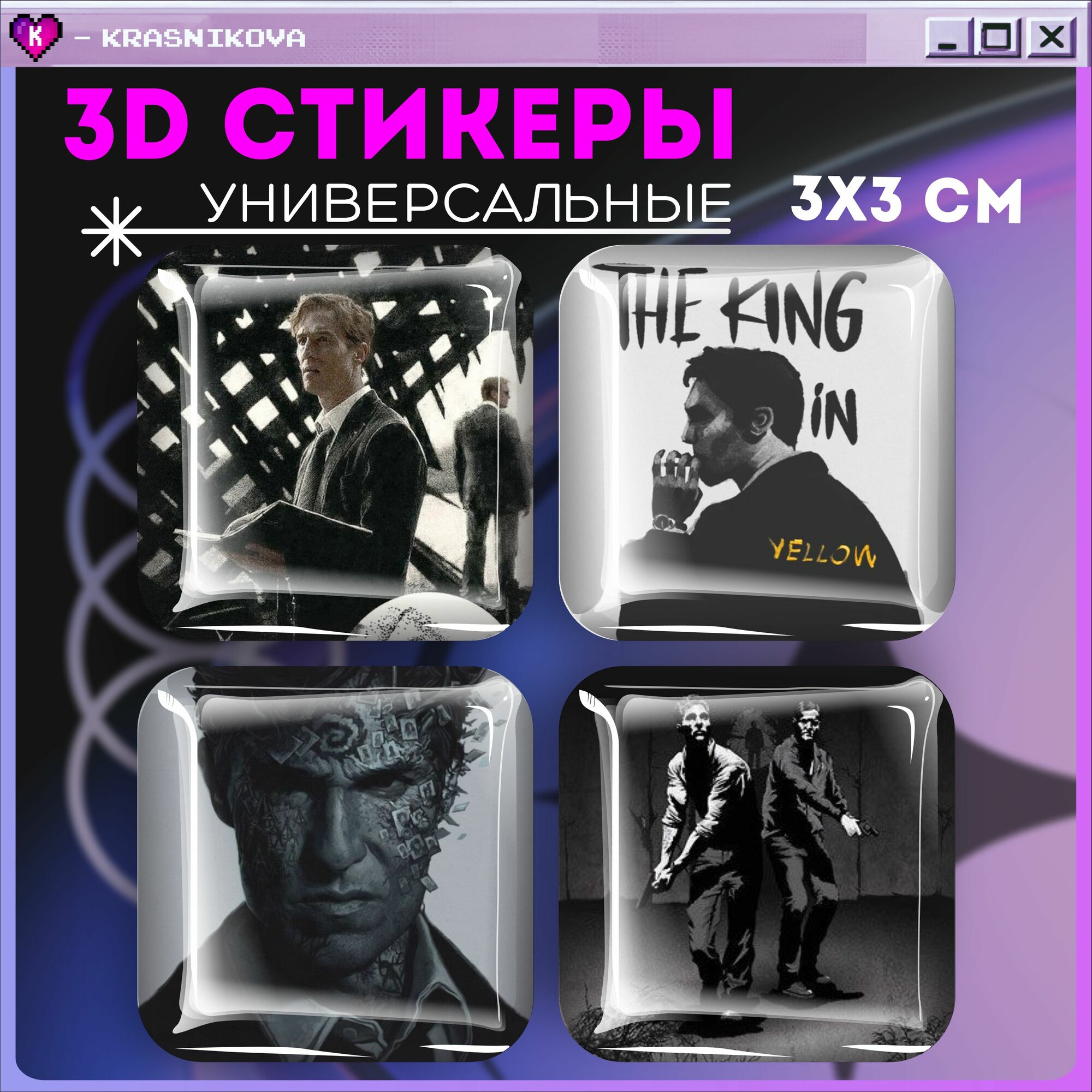 Наклейки на телефон / 3д стикеры на чехол / настоящий детектив